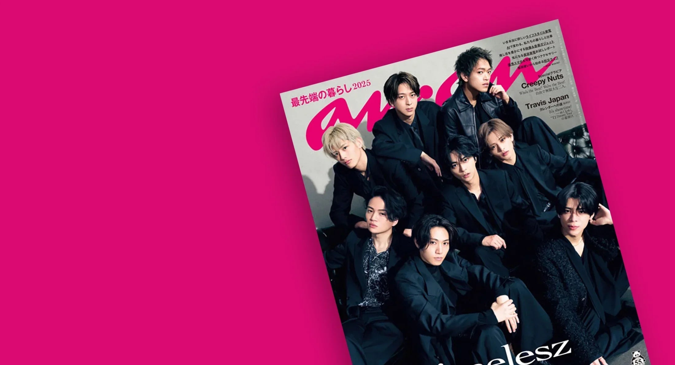 メディア掲載『anan No. 2438』 – FOCALPOINT DIRECT