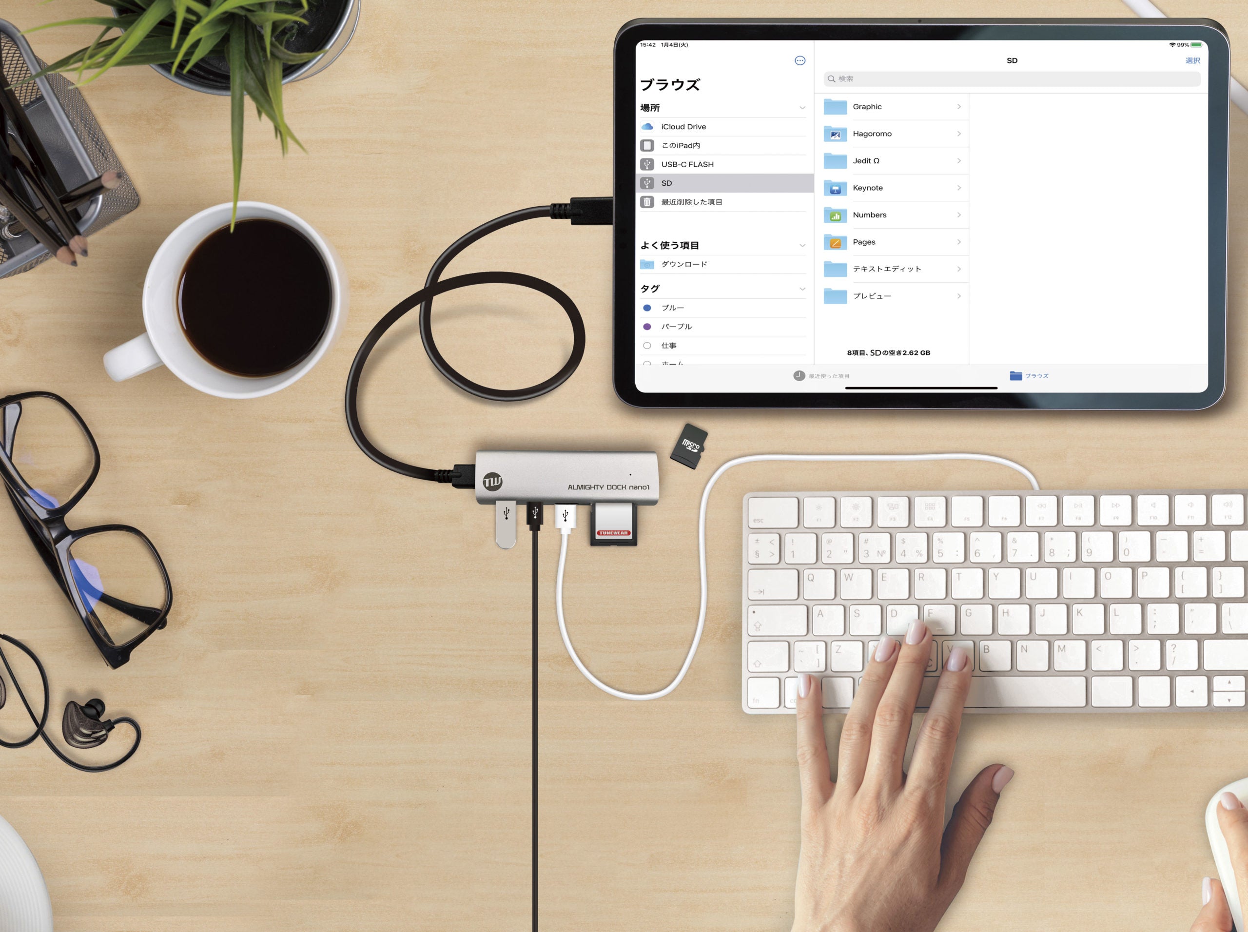 メディア掲載『iPad WORK 2022 〜パソコンいらずの超仕事術〜』 – FOCALPOINT DIRECT
